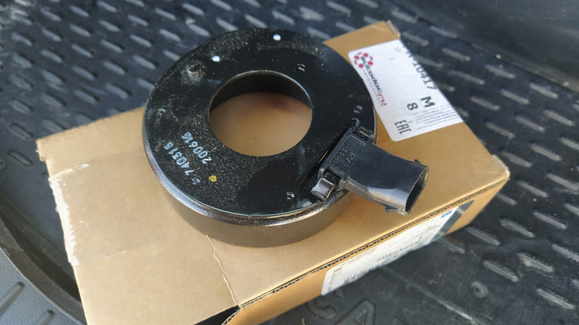 Муфта компрессора кондиционера — Chevrolet Captiva (1G), 2,4 л, 2008 ...