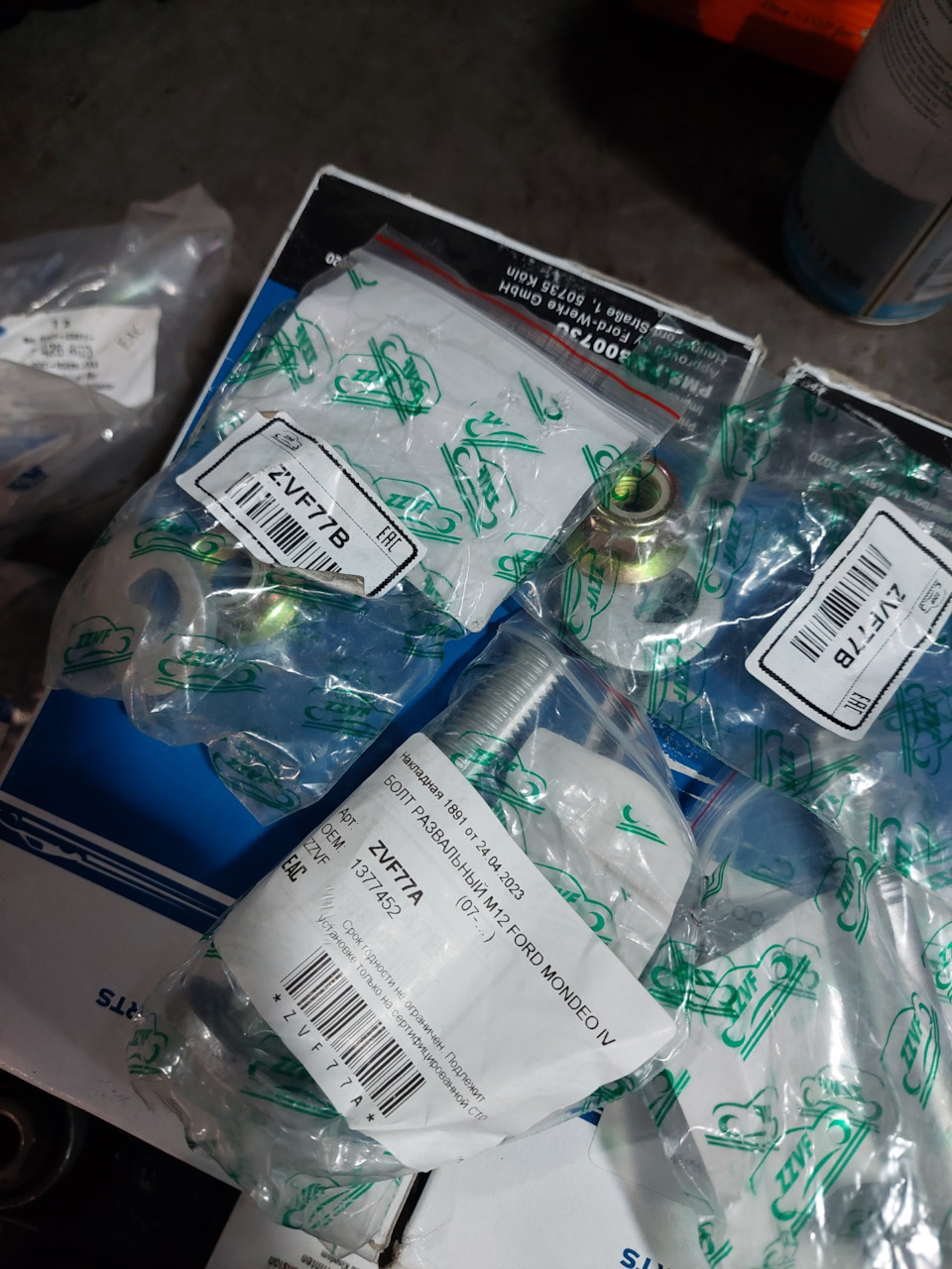 1377452 Болт заднего поперечного рычага / S-Max, Mondeo-IV, Galaxy 06 ...