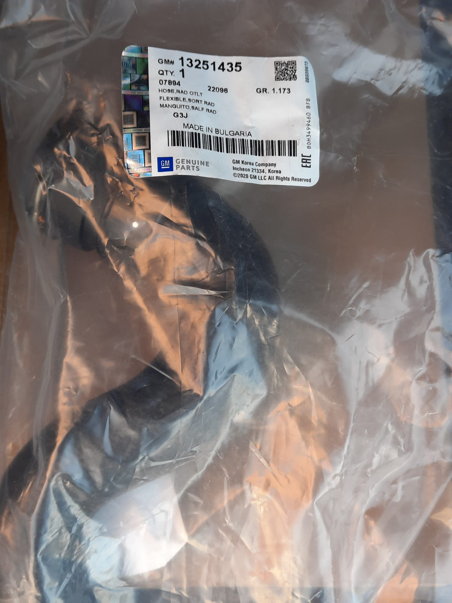 Подарки для авто — Opel Astra J GTC, 1,4 л, 2014 года | визит на сервис ...