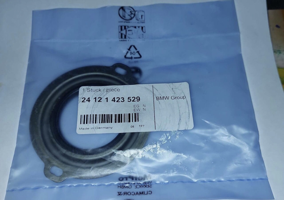 24121423529 Сальник BMW | Запчасти на DRIVE2