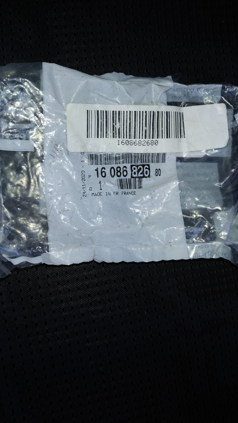 Замена держателя трубок охладителя — Peugeot 3008 (1G), 1,6 л, 2009 ...