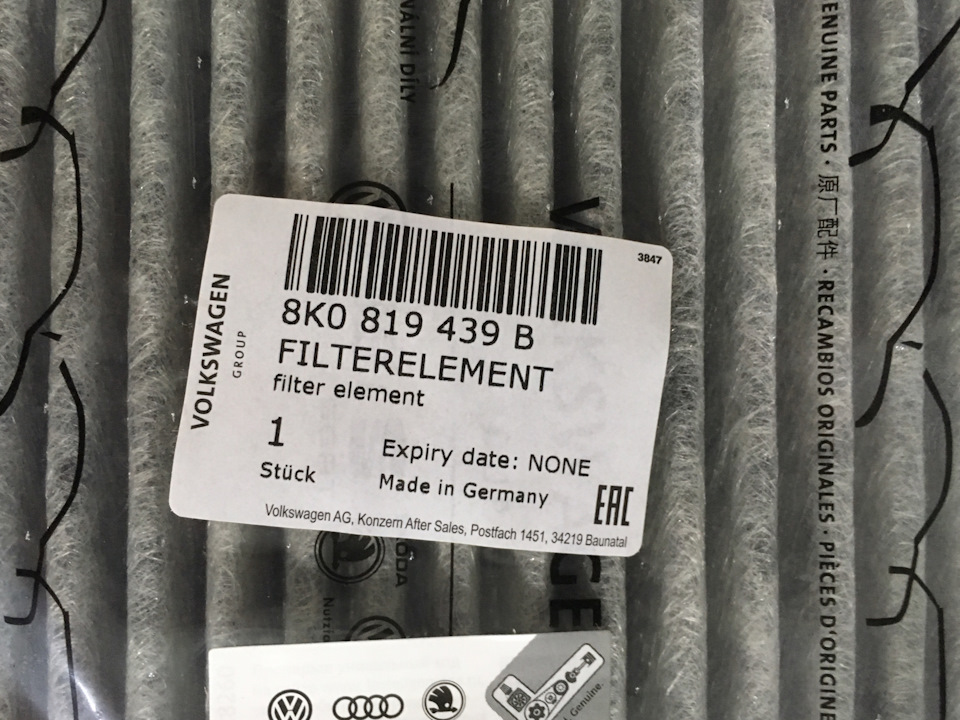 К ТО готов! — Audi Q5 (1G), 3 л, 2013 года | плановое ТО | DRIVE2