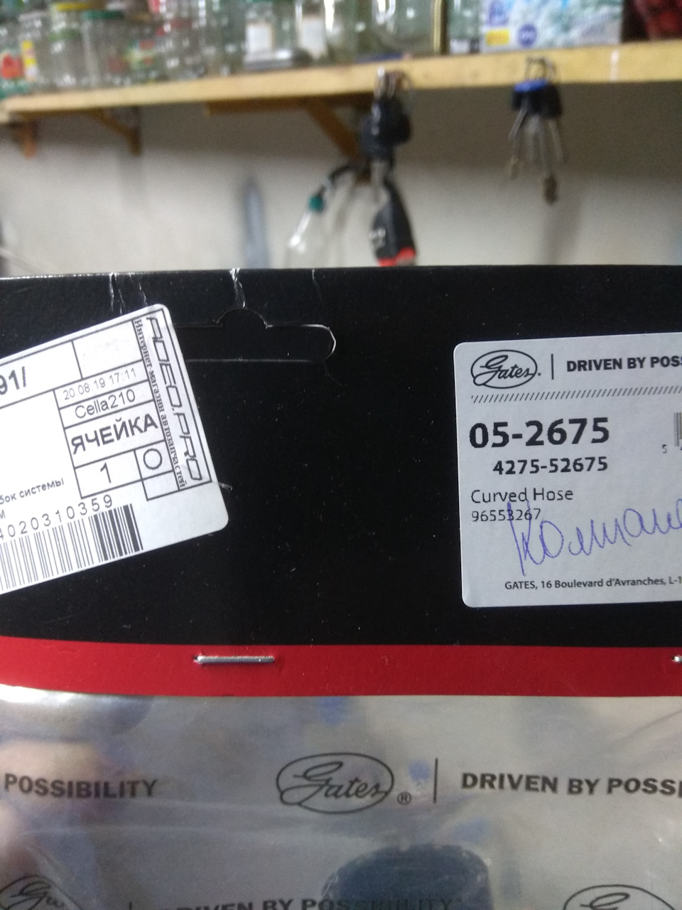 96553267 Патрубок радиатора верхний GM | Запчасти на DRIVE2