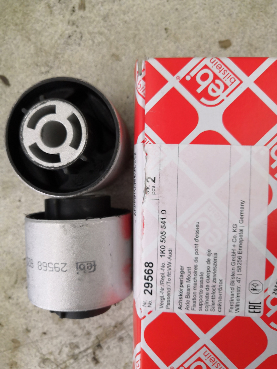 1K0505541D Сайлентблок VAG | Запчасти на DRIVE2