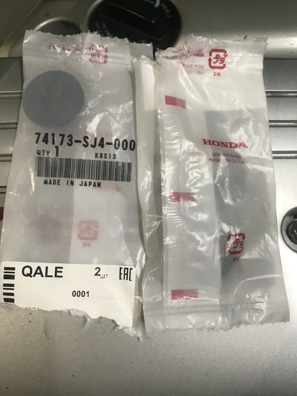 74173SJ4000 ВТУЛКА КРЕПЛЕНИЯ РАДИАТОРА. Honda | Запчасти на DRIVE2