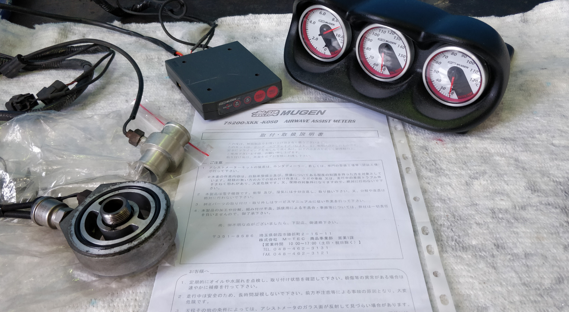 Mugen Assist Meters — Honda Airwave, 1,5 л, 2006 года | тюнинг | DRIVE2