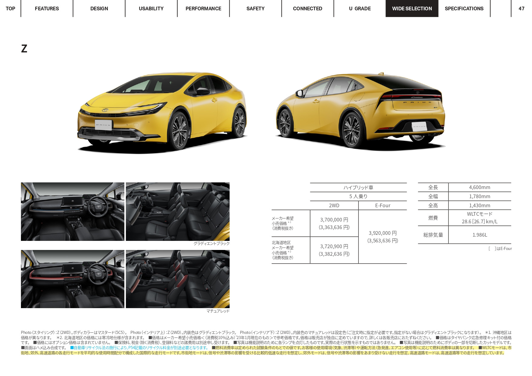 Обсуждаем новый Toyota Prius MXWH 60/65 и ZVW 60/65 — Toyota Prius (50 ...