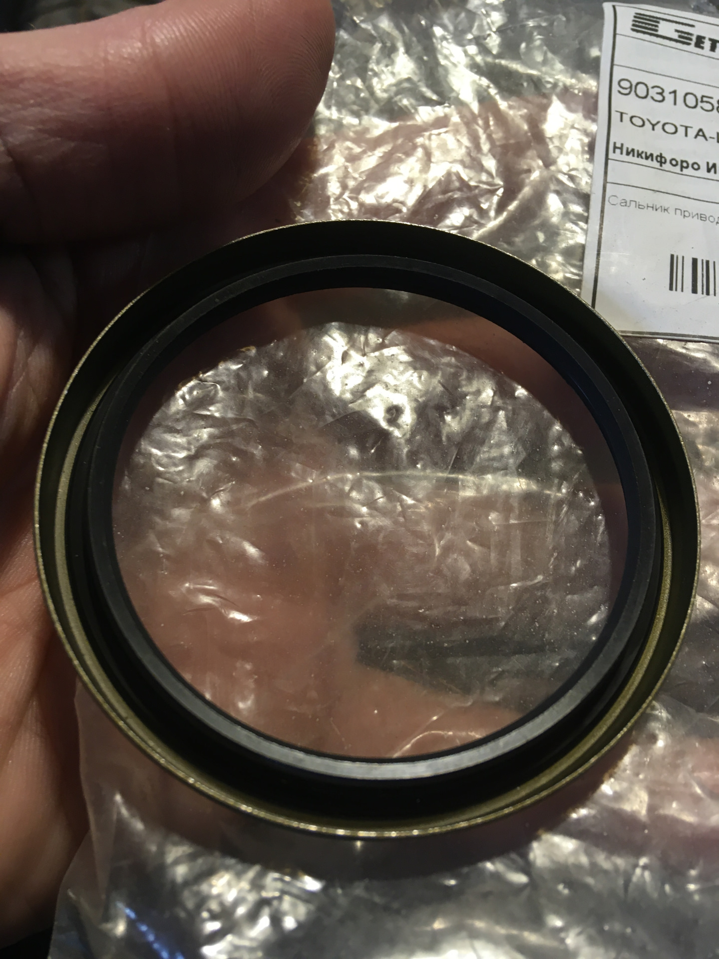 Часть 14. Я же говорил. Замена сальника приводного вала. — Toyota Land ...