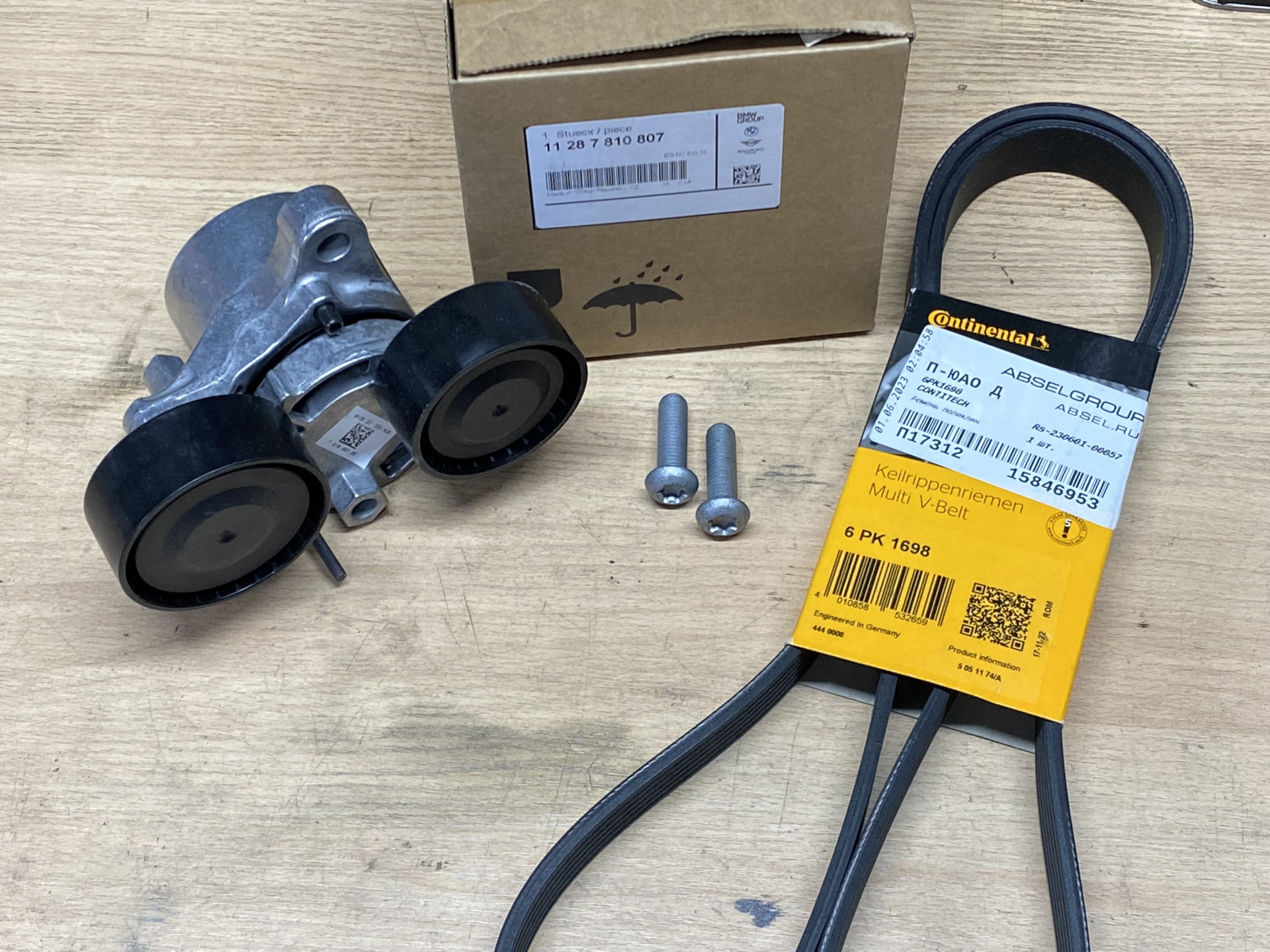 Техника в идеал — BMW X6 (F16), 3 л, 2016 года | визит на сервис | DRIVE2