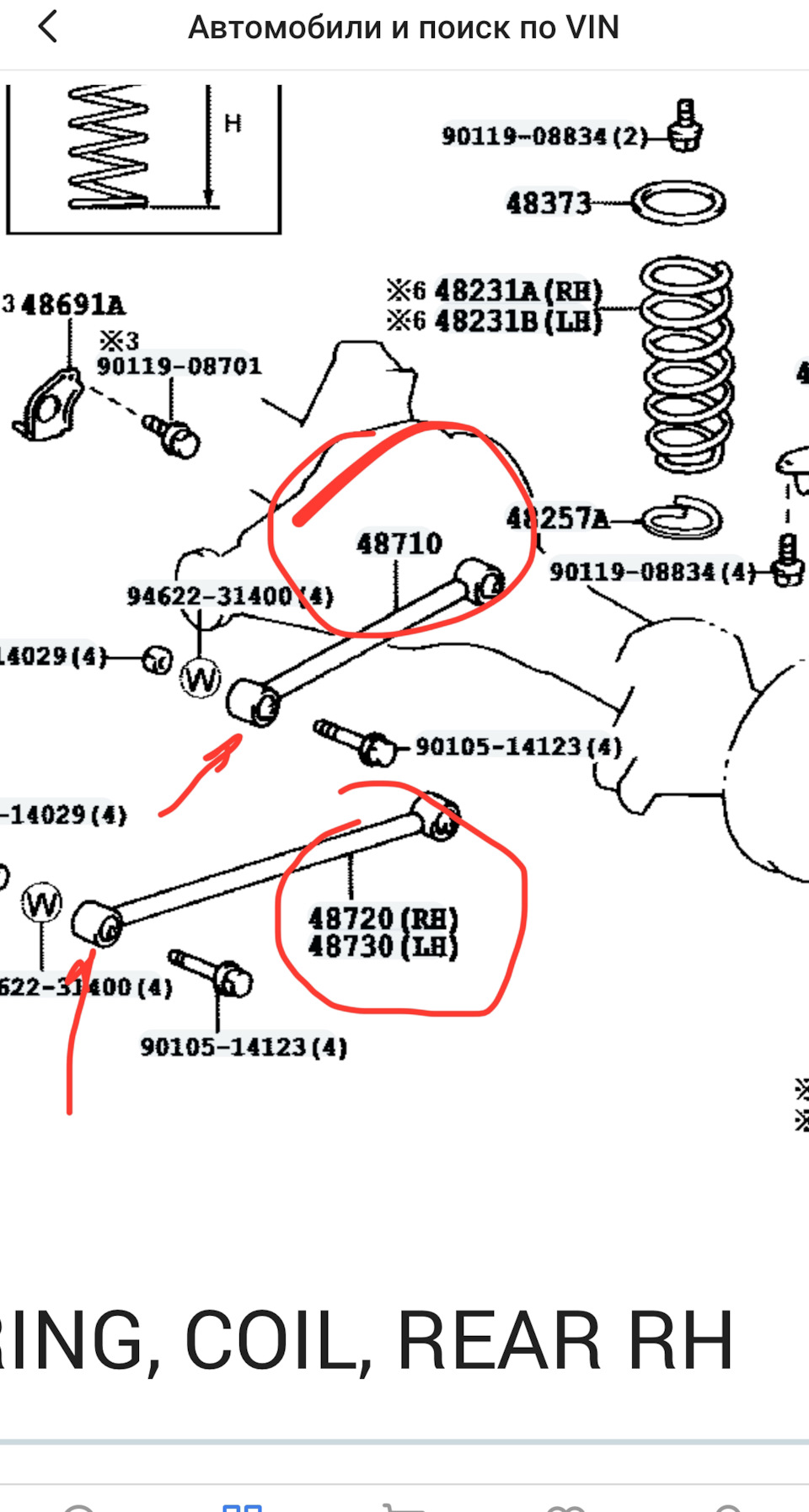 Поиск причины ударов/стука при переключении МКПП — Toyota Land Cruiser ...
