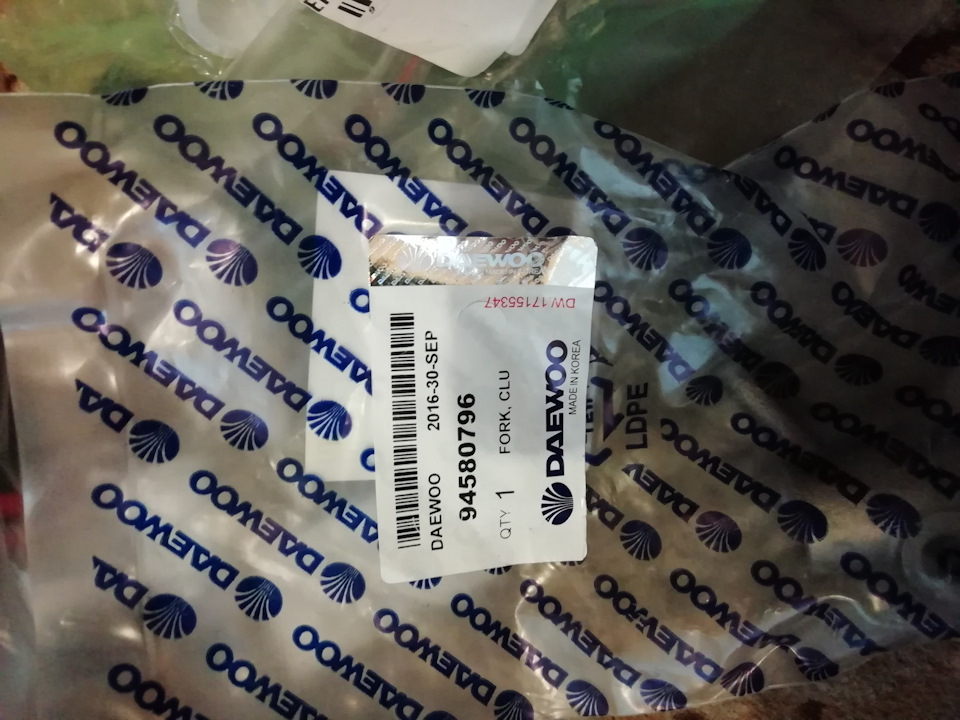 94580796 Вилка выключения сцепления GM | Запчасти на DRIVE2