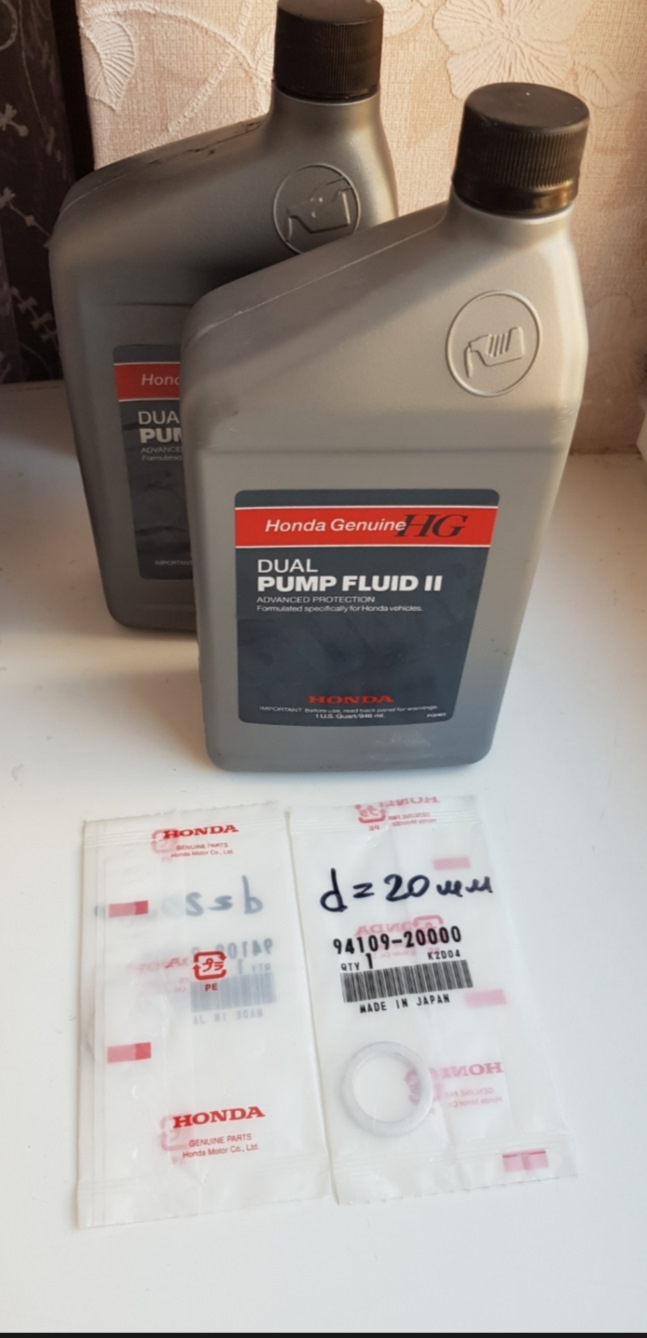 Замена масла в редукторе — Honda CR-V (RM), 2,4 л, 2014 года | плановое ...