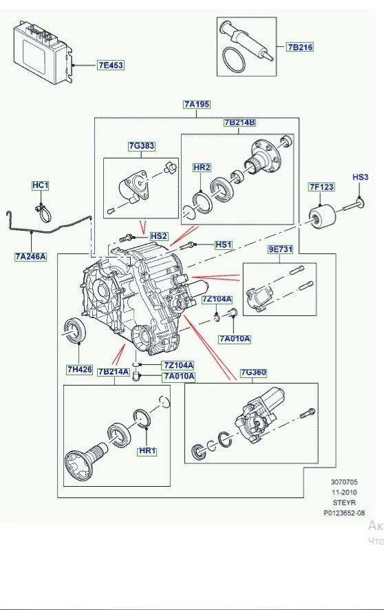 Запчасти — Land Rover Range Rover (3G), 4,4 л, 2005 года | запчасти ...