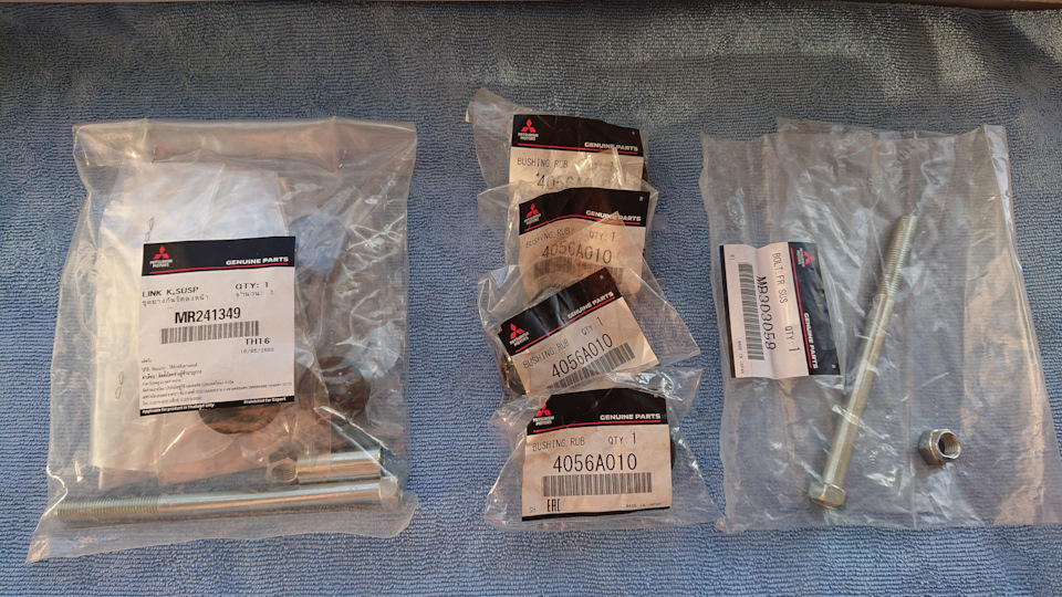 Оригинальные стойки переднего стабилизатора. — Mitsubishi Lancer IX, 1 ...