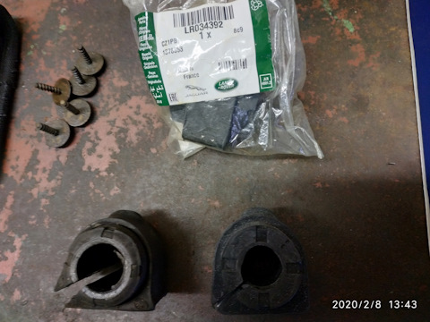 LR034392 Изолятор стабилизатора Jaguar Land Rover | Запчасти на DRIVE2