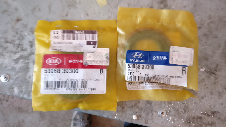 5306839300 Уплотнительное кольцо дифференциала KIA HYUNDAI | Запчасти ...