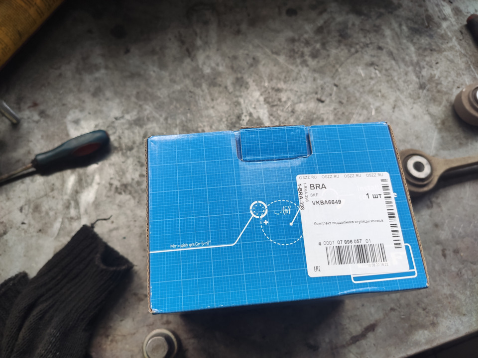 Замена переднего ступичного подшипника Audi Q5 — (SKF VKBA6649) — Audi ...