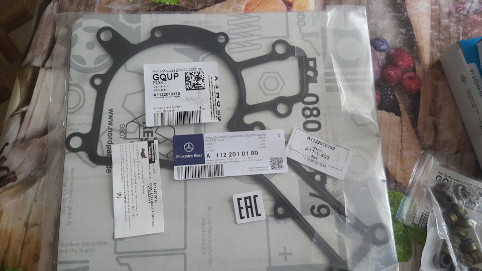 A1122010180 Прокладка насоса системы охдаждения Mercedes | Запчасти на ...