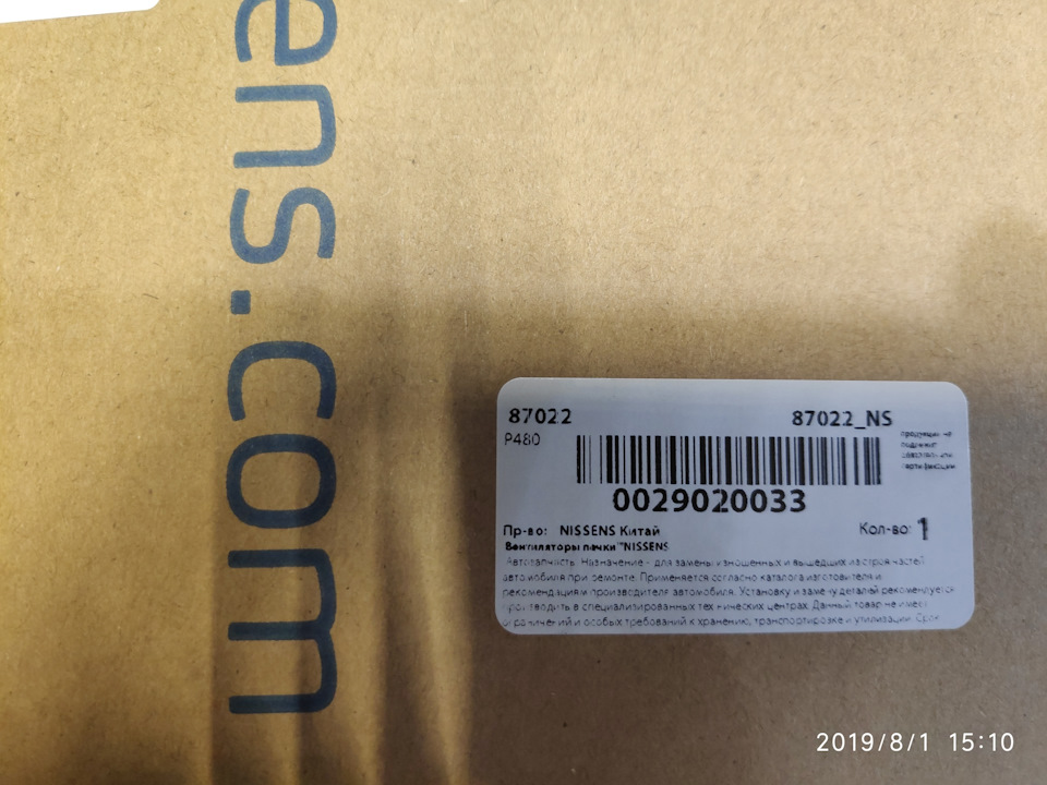 2544025100 КРЫШКА РАСШИРИТЕЛЬНОГО БАЧКА РАДИАТОРА KIA HYUNDAI ...