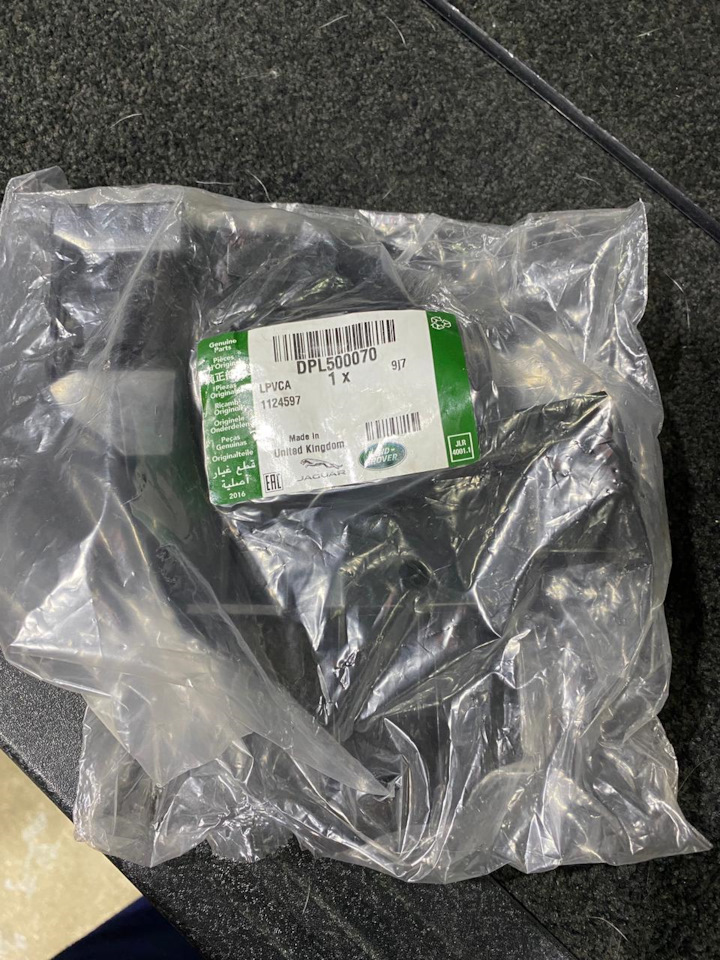 DPL500060 КРОНШТЕЙН КРЕПЛЕНИЯ БАМПЕРА Jaguar Land Rover | Запчасти на ...