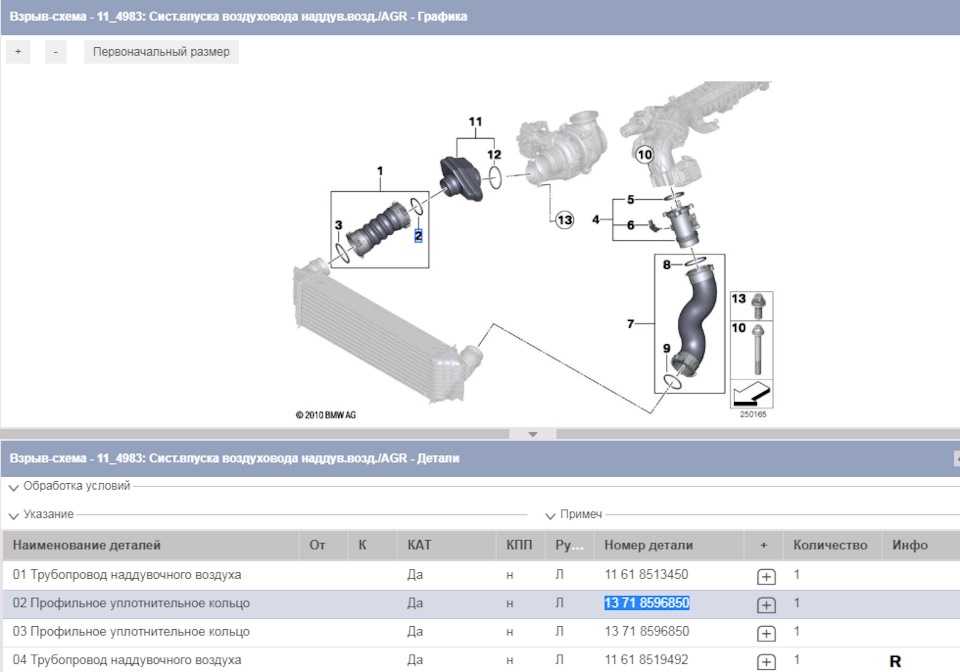 Плановое ТО, диагностика подвески, тормоза, мойка радиатора и ...