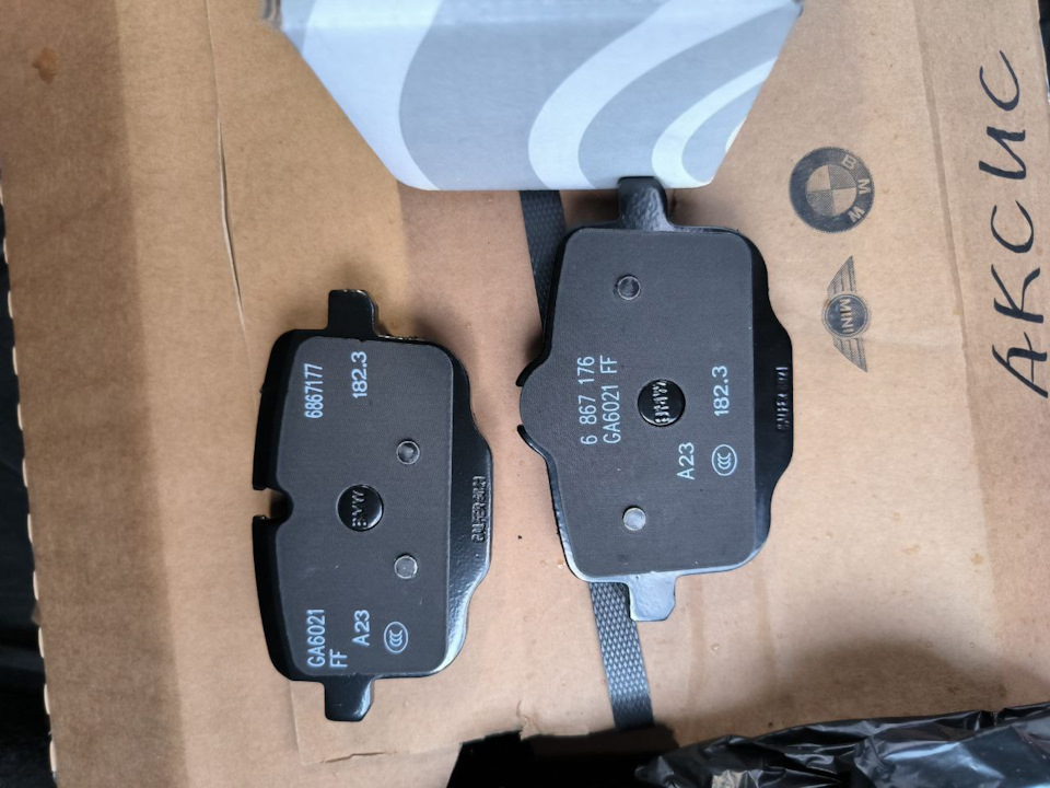 Замена задних тормозных дисков 345мм — BMW 5 series (G30), 3 л, 2018 ...