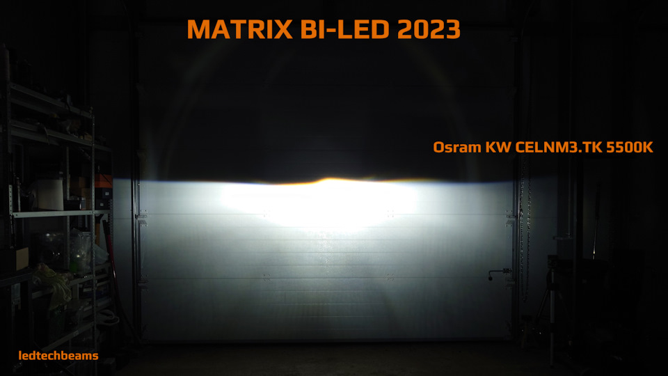 MATRIX BI-LED ledtechbeams 2023. OSRAM против LUXEON — DRIVE2