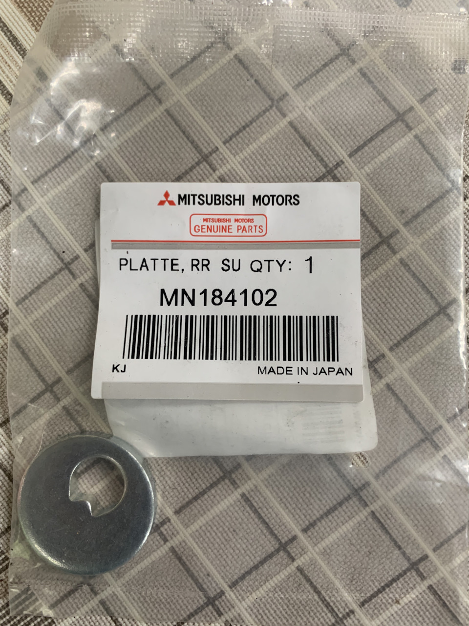 MN184102 ШАЙБА МЕТАЛЛИЧЕСКАЯ Mitsubishi | Запчасти на DRIVE2