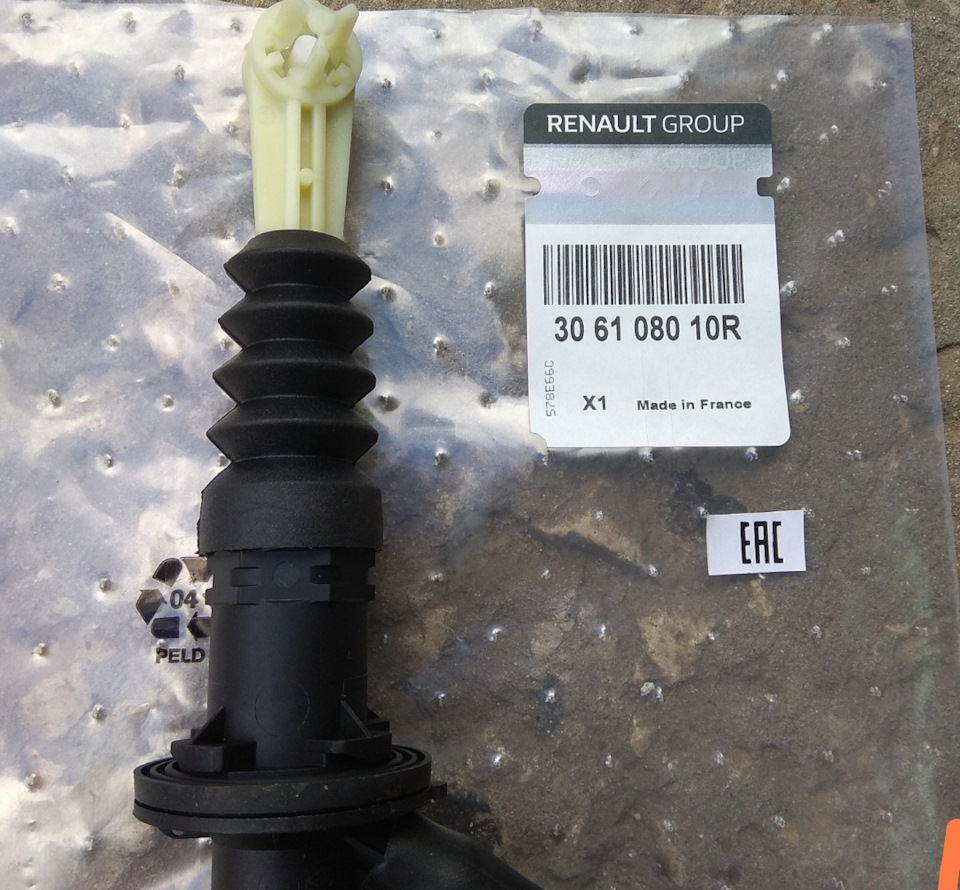 ТО подвески и сцепы( частично) Пробег207тыс — Renault Fluence, 1,6 л ...