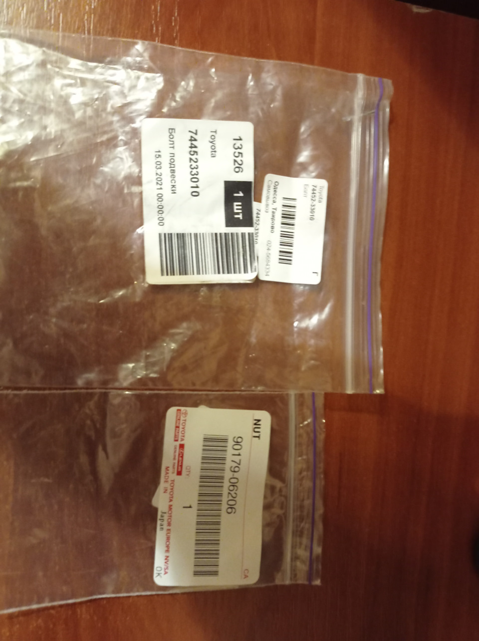 Планка крепления АКБ — Toyota Camry (XV50), 2,5 л, 2015 года | запчасти ...