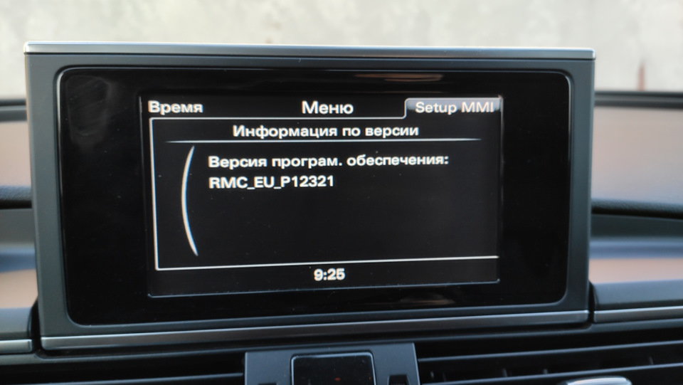 Прошу совета по замене Головного устройства RMC — Audi A6 (C7), 2 л ...