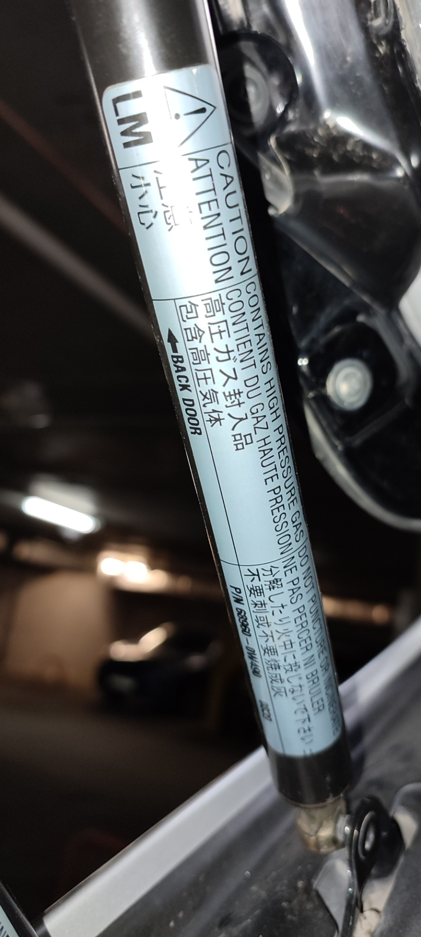 Газлифт багажника. — Lexus RX 450h (3G), 3,5 л, 2009 года | поломка ...