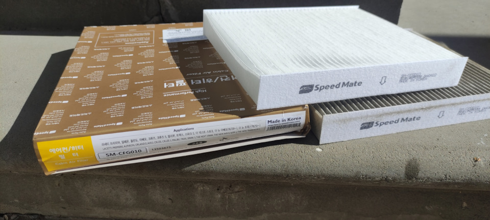 ТО-2, после покупки.Устранение косяков 2.Дооснащение. — Chevrolet Aveo ...