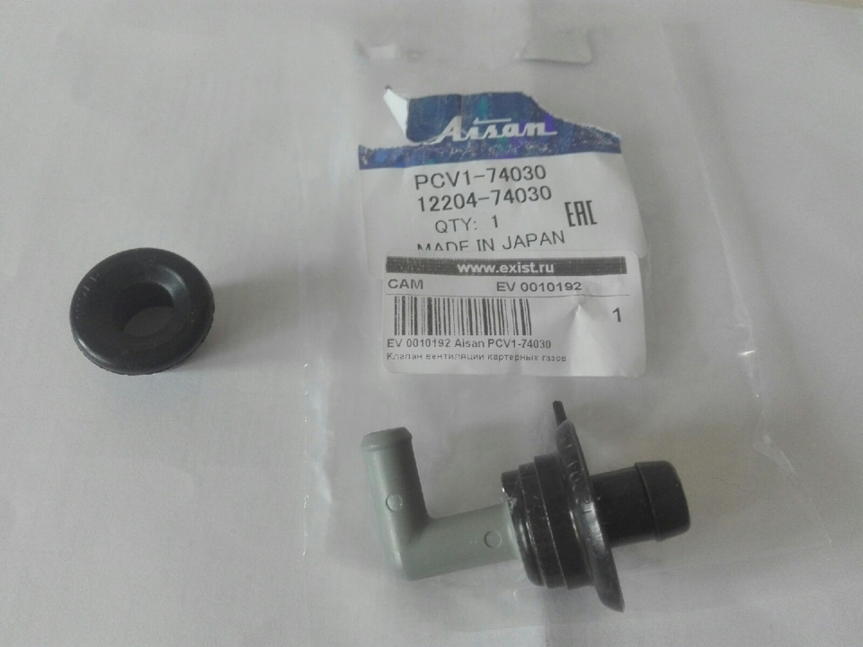 Замена клапана вентиляции картерных газов — Toyota Carina (7G), 2 л ...