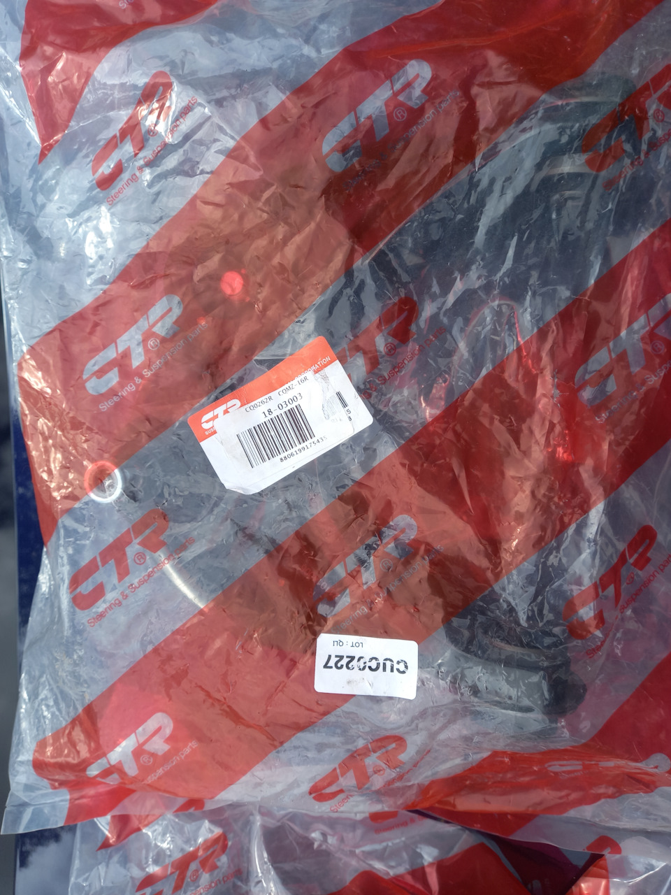 CQ0262R Рычаг подвески передний правый CTR | Запчасти на DRIVE2