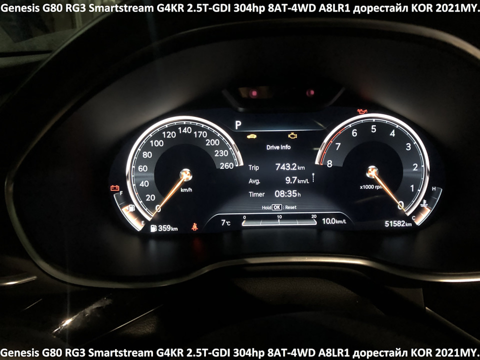Genesis G80 RG3 Smartstream G4KR 2.5T-GDI 304hp 8AT-4WD A8LR1 дорестайл KOR 2021MY. Русификация ...