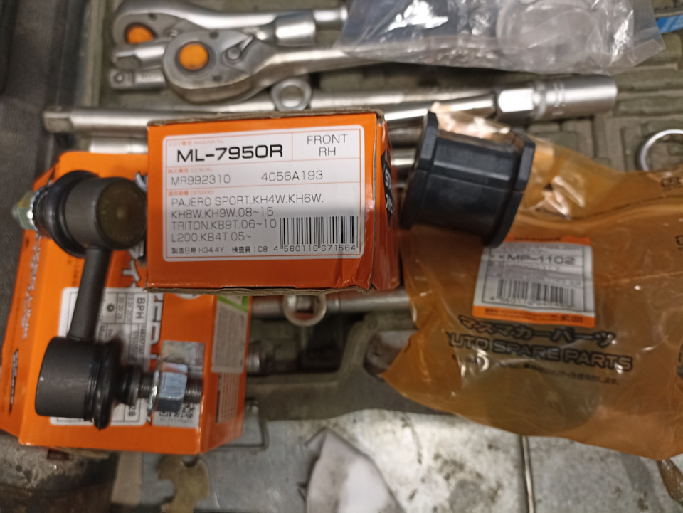 Ремень и ролик кондиционера, передний стабилизатор, вискомуфта ...