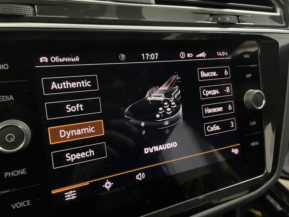 Sound system — Dynaudio — Volkswagen Tiguan (2G), 2 л, 2021 года ...