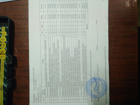 A6421420681 Прокладка турбонагнетателя Mercedes | Запчасти на DRIVE2