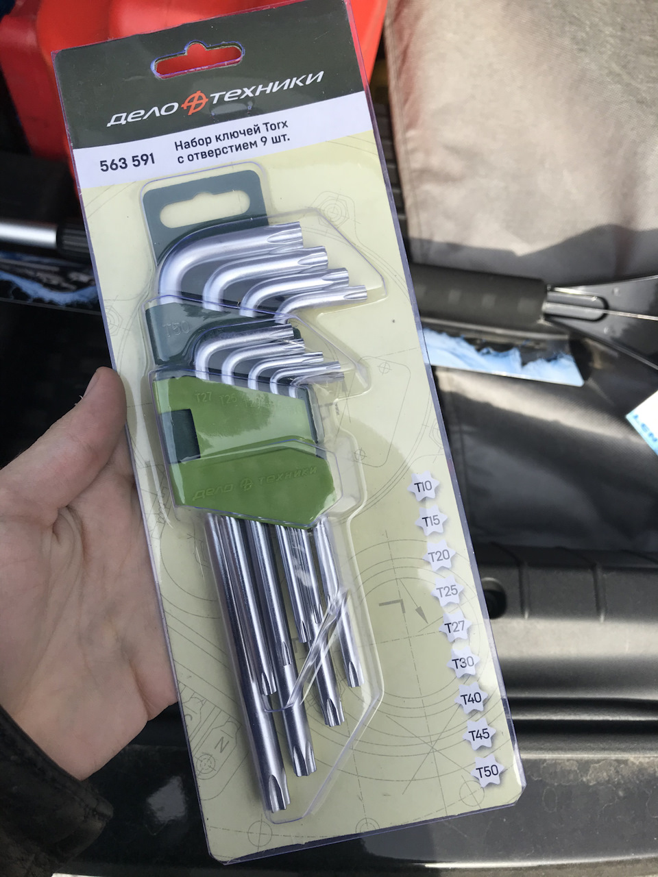 563591 Набор ключей TORX с отверстием предметов ДЕЛО ТЕХНИКИ | Запчасти ...