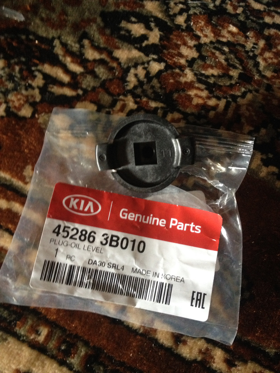 452863B010 Пробка маслянного картера кпп KIA HYUNDAI | Запчасти на DRIVE2