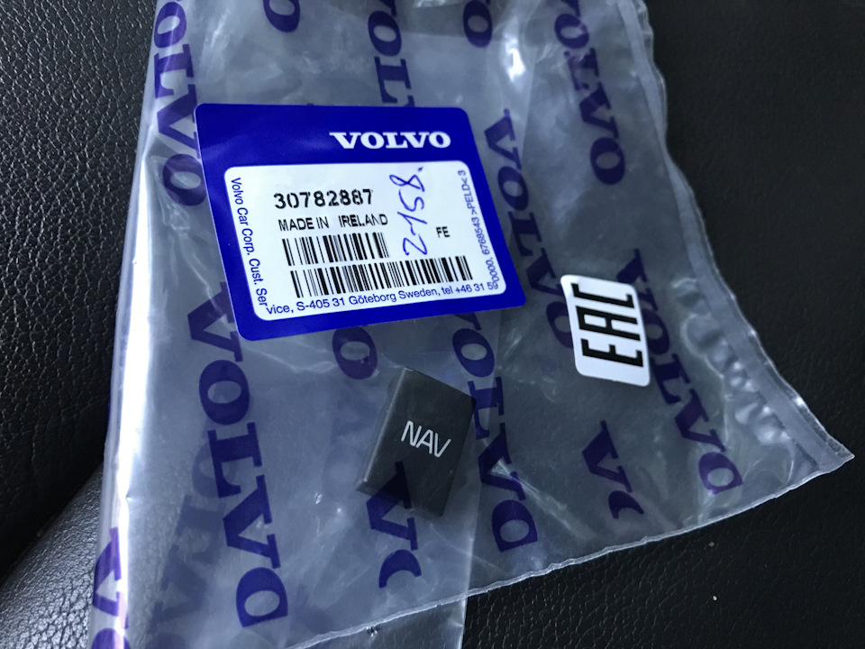 30782887 Кнопка навигации Volvo | Запчасти на DRIVE2