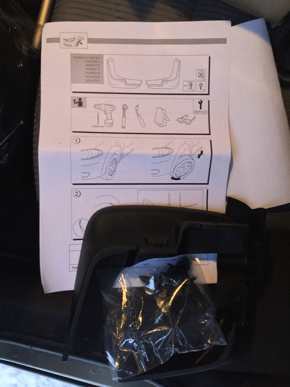 Теперь будь храбр и не оглядывайся назад. Не оглядывайся. — Chevrolet ...