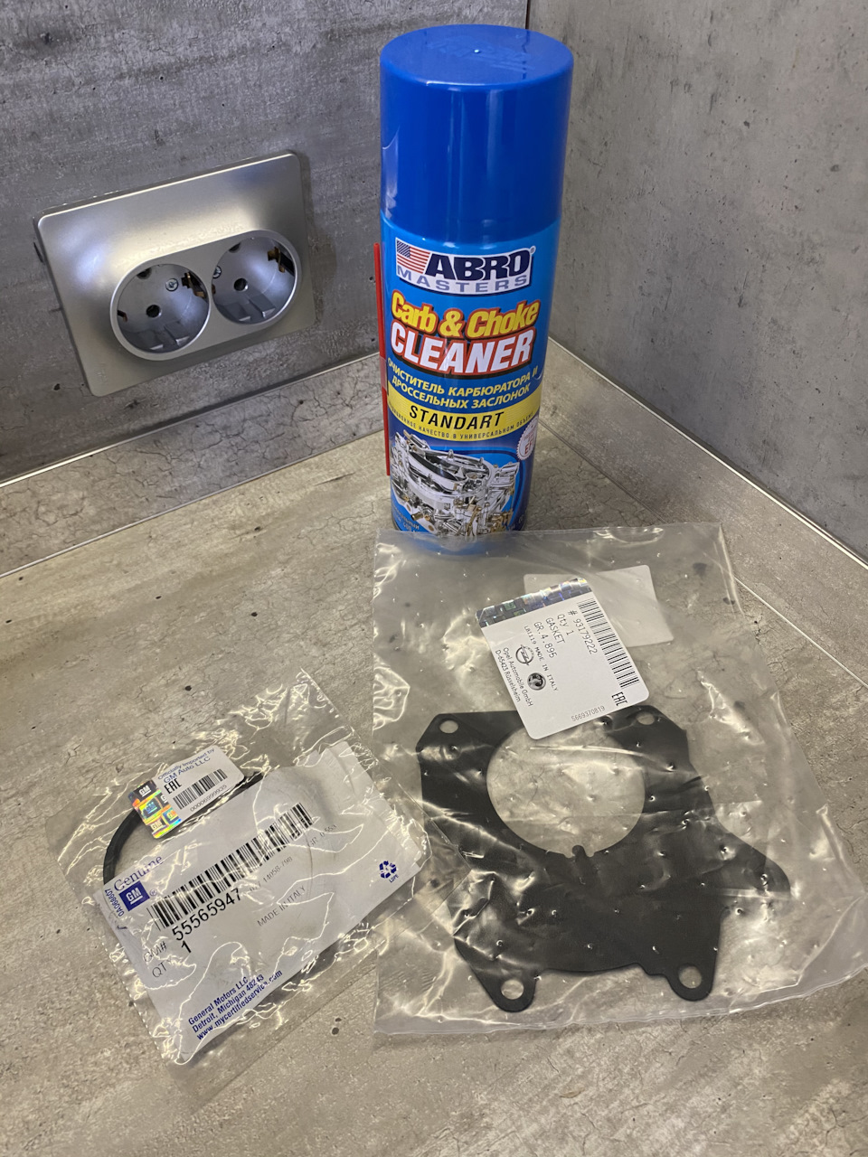 55565947 GM | Запчасти на DRIVE2