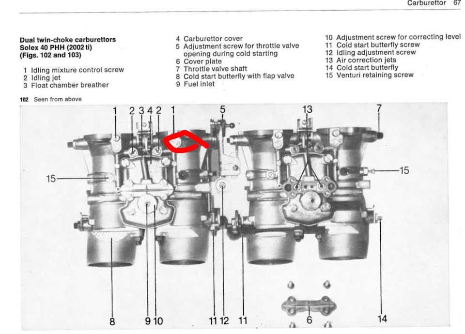 Горизонтальные карбюраторы Solex. Solex c40 addhe. — Lada 21051, 1,6 л, 1990 года | своими ...