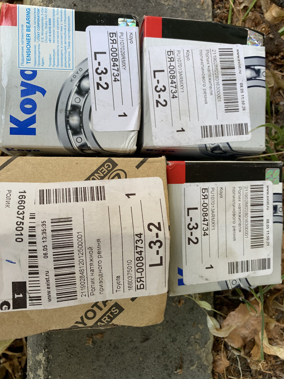 1660375010 Ролик обводной приводного ремня TOYOTA LEXUS | Запчасти на ...