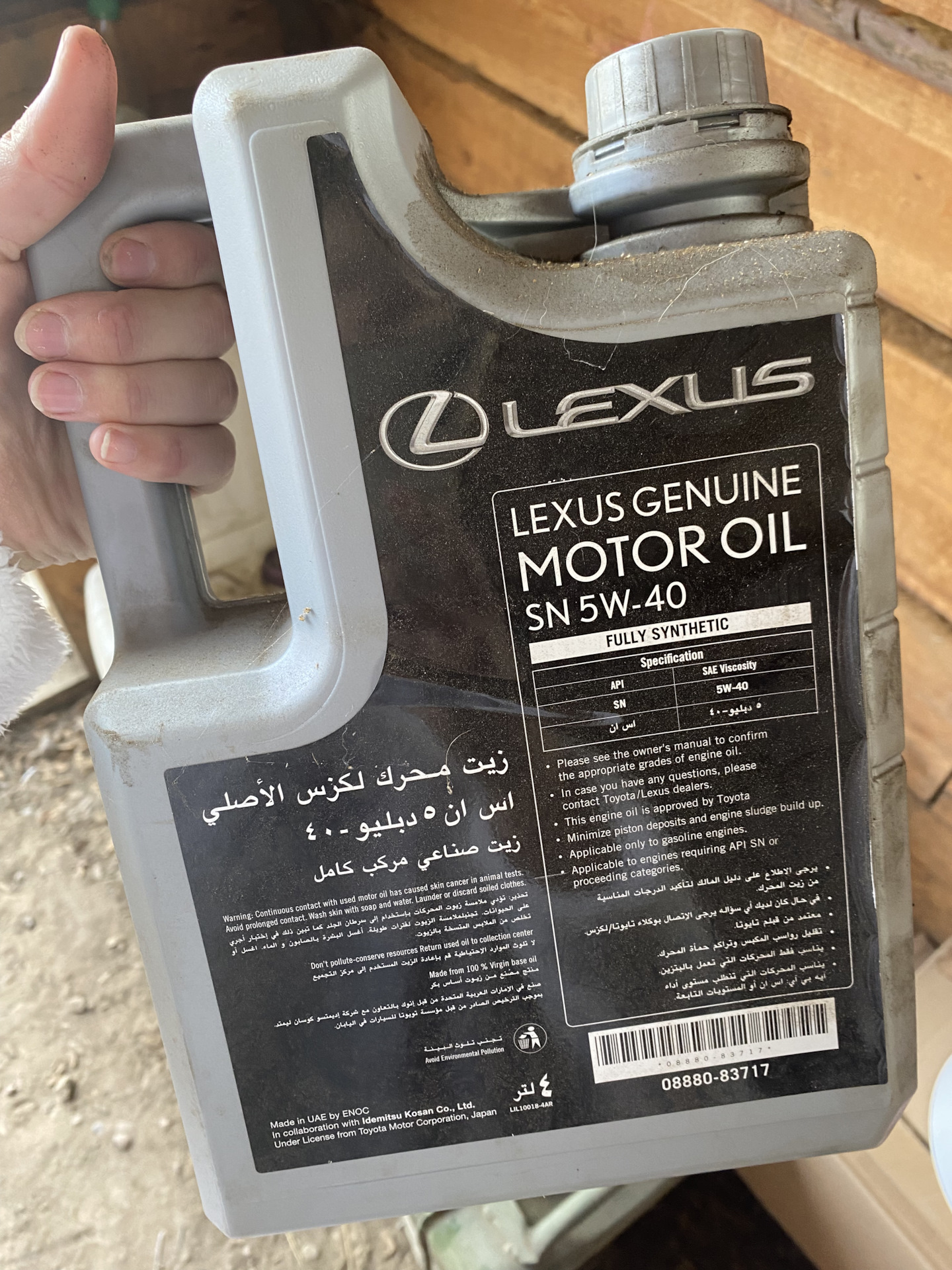 Ну поехали дальше… — Toyota Camry Gracia, 2,5 л, 1997 года | поломка ...