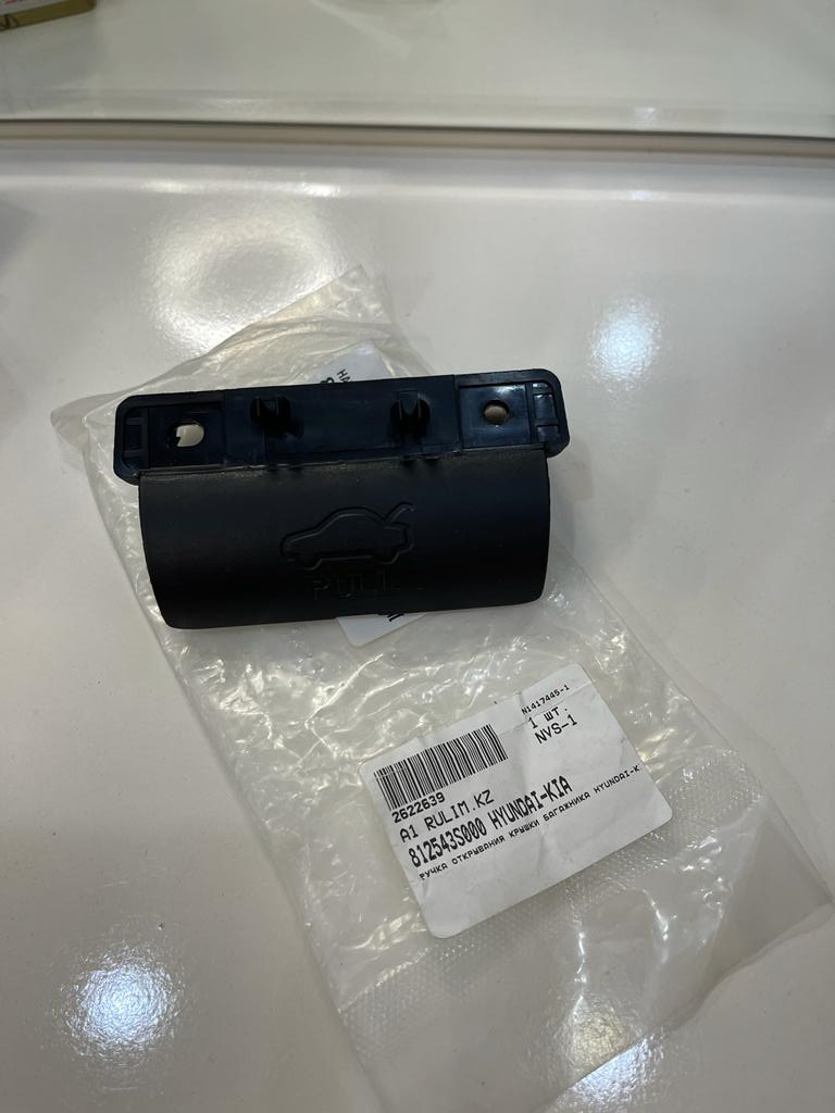 №7. Замена сайлентблока заднего продольного тяги и наружного шруса ...