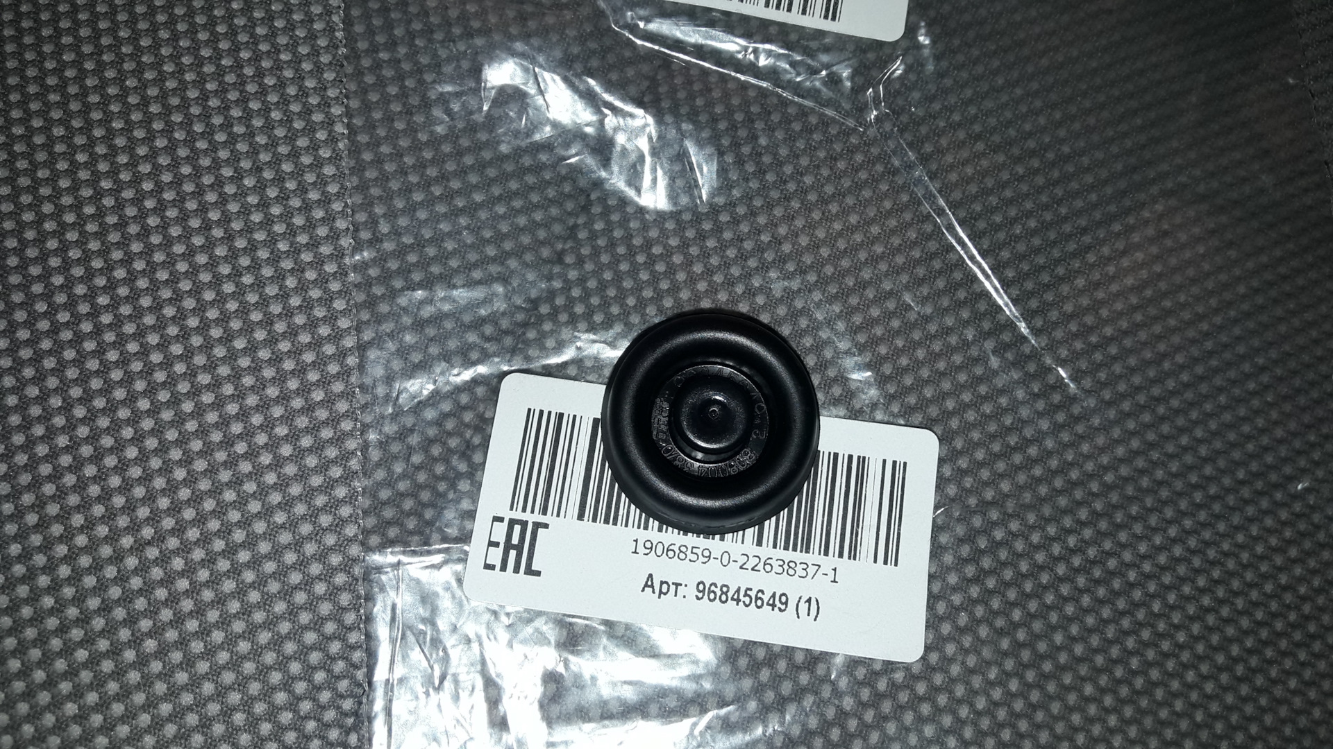 Заглушка в порог шевроле круз — Chevrolet Cruze (1G), 1,4 л, 2014 года ...