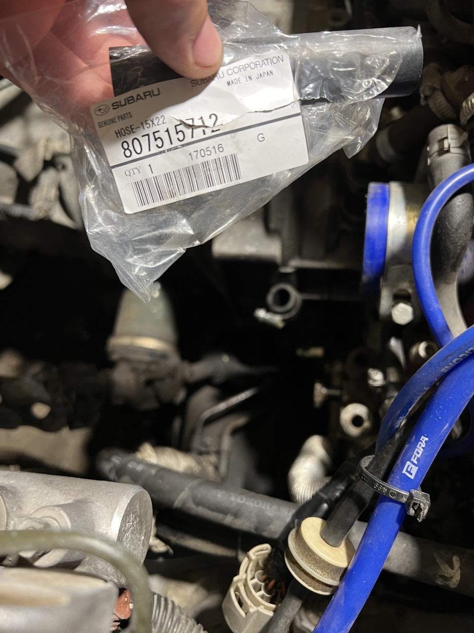 РТИ, Глобальное ТО — Subaru Forester (SF), 2 л, 1997 года | своими ...